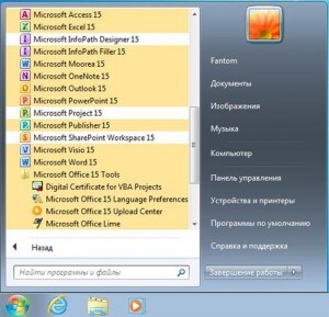 Microsoft Office 2015: ecco le prime immagini ufficiali