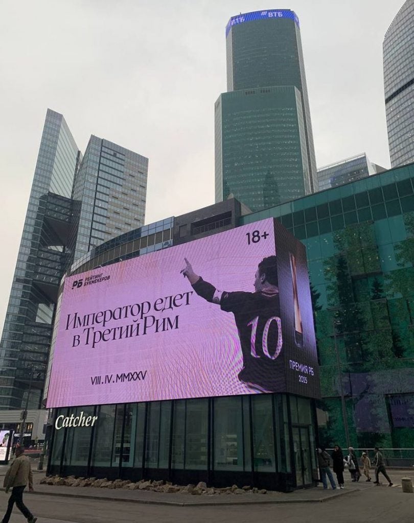 Un video gigantesco di Totti spunta a Mosca: "L'Imperatore sta andando ...